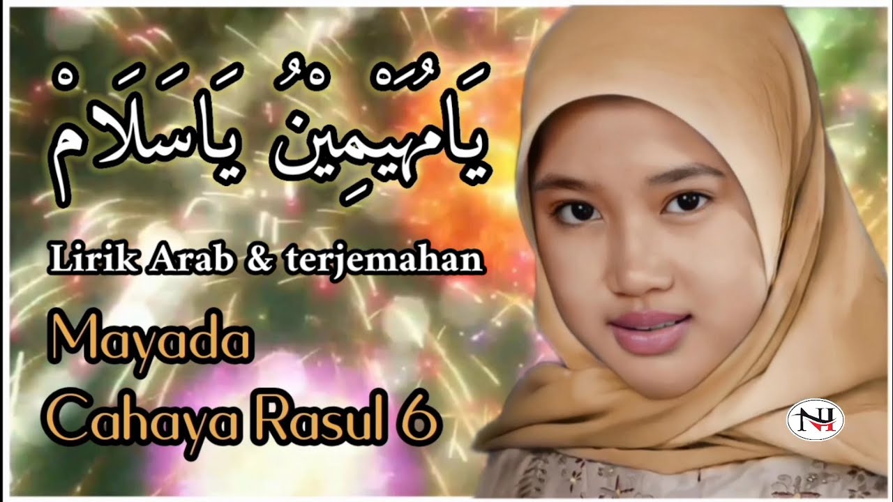Ya Muhaimin Ya Salam ( Lirik Arab dan terjemahan ) || Mayada - YouTube