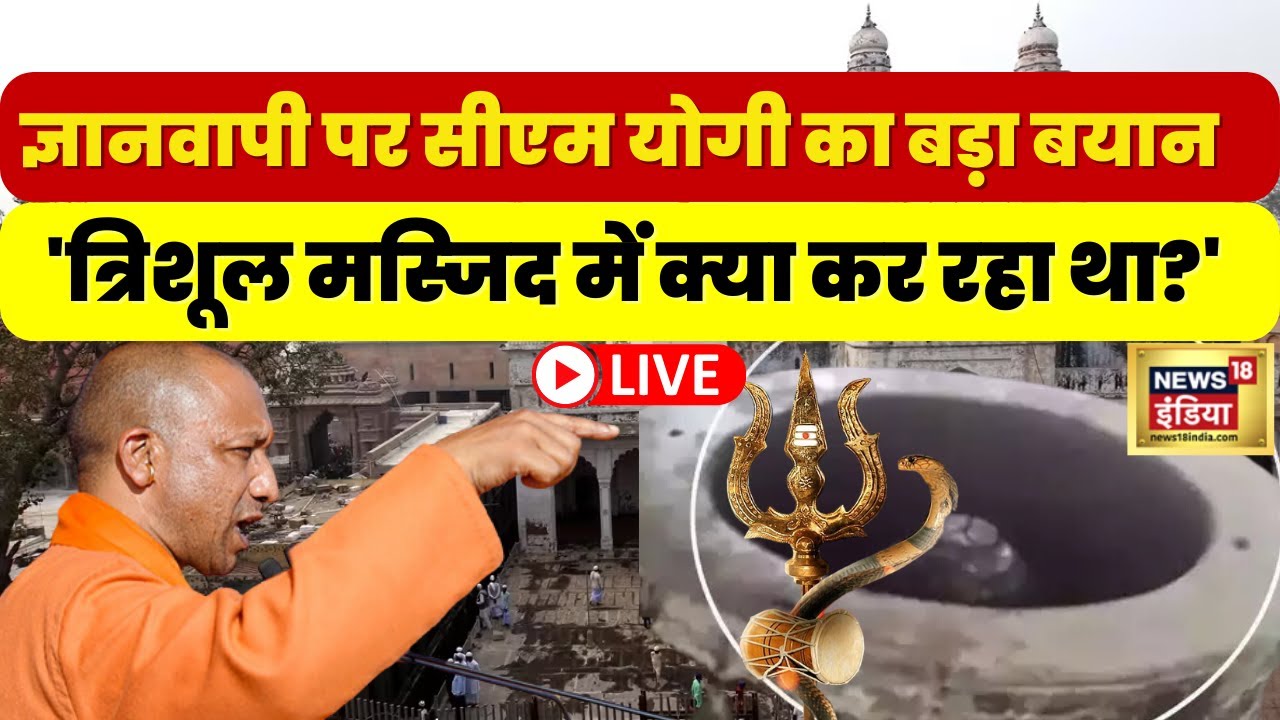 🔴Mewat Riots Live Updates : Haryana के Nuh में भगवा यात्रा पर पथराव ...