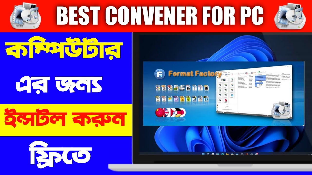Best Video Converter Software For Computer 2022 | video converter for ...