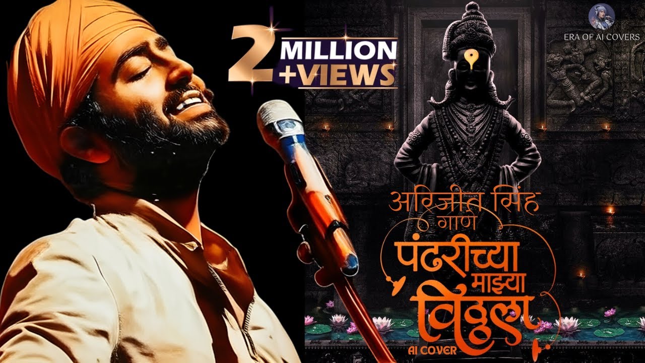 Arijit Singh Marathi Song I Pandharichya Majhya Vitthala I AI Cover I ...
