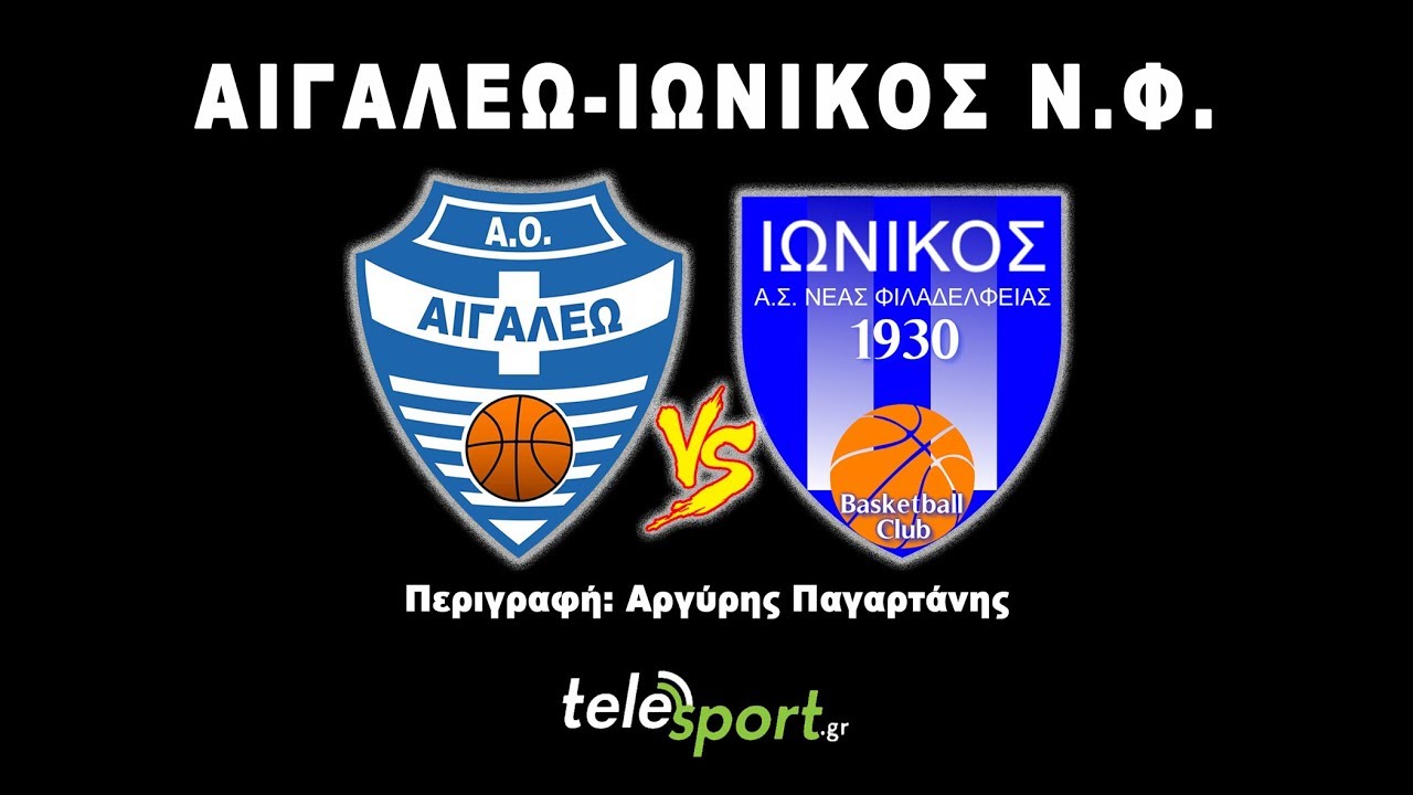 ΑΟ ΑΙΓΑΛΕΩ - ΙΩΝΙΚΟΣ ΑΣ (Α' ΕΣΚΑ ΑΝΔΡΩΝ 2017-18, 10η ΑΓΩΝΙΣΤΙΚΗ) 4/12 ...