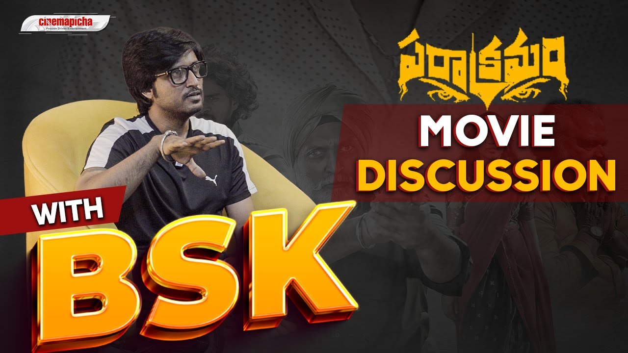 Let's Talk Movies PARAKRAMAM with #bsk - YouTube