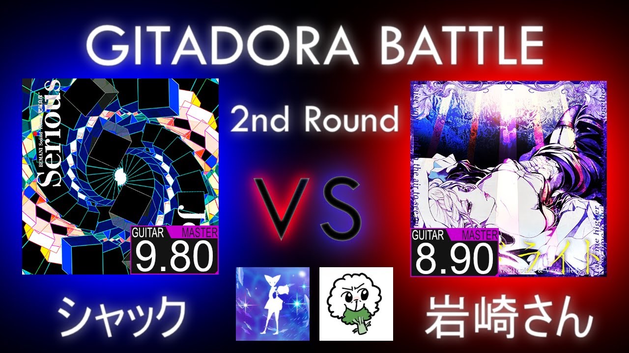 【GITADORA Battle】シャック VS 岩崎さん [2nd Round] - YouTube
