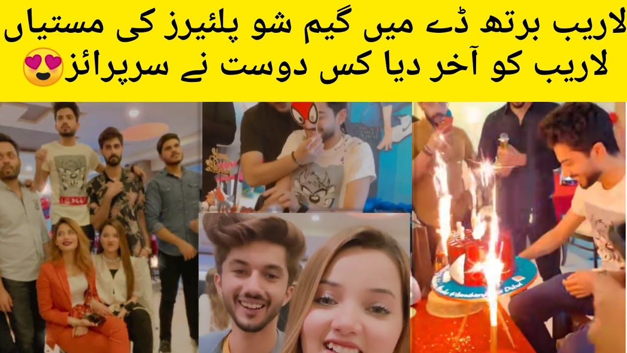 Game show Contestants Surprised Laraib Khalid on his Birthday😍Laraib ...