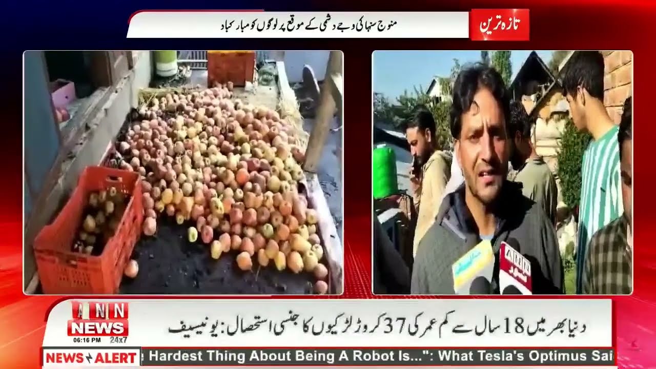 Exclusive Interview With MP Er Rashid || ANN NEWS || - YouTube