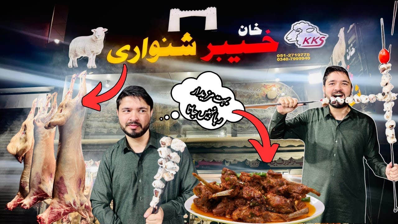 Best Shinwari Karahi In Saddar Rawalpindi Khan Khyber Shinwari A best-shinwari-karahi-in-saddar-rawalpindi-khan-khyber-shinwari-a