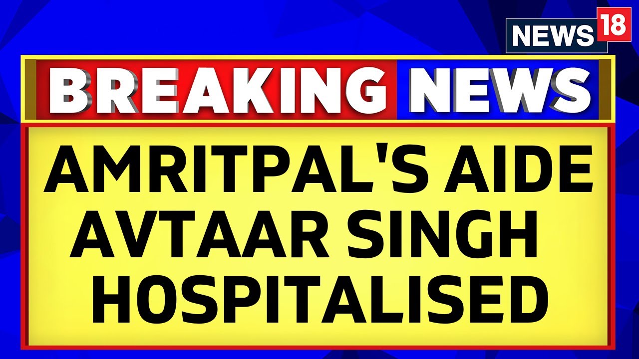Amritpal Singh's Aide Avtaar Singh Khanda Hospitalised For Cancer In ...