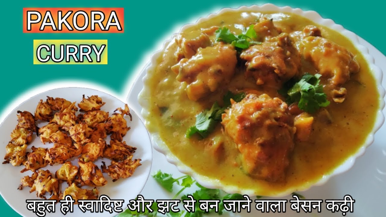 Pyaj ke pakode ki kadhi || how to make onion pakoda curry || besan ...