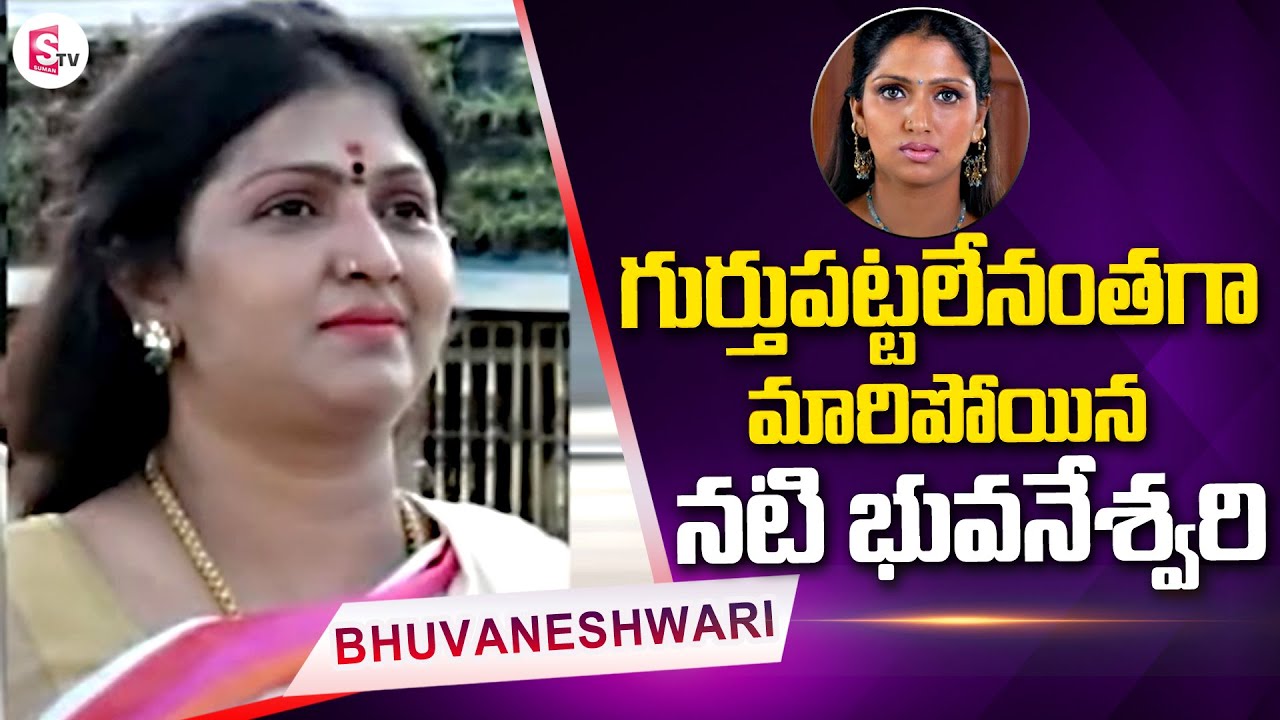 Telugu Tamil Actress Bhuvaneswari Latest Updates | SumnaTV - YouTube