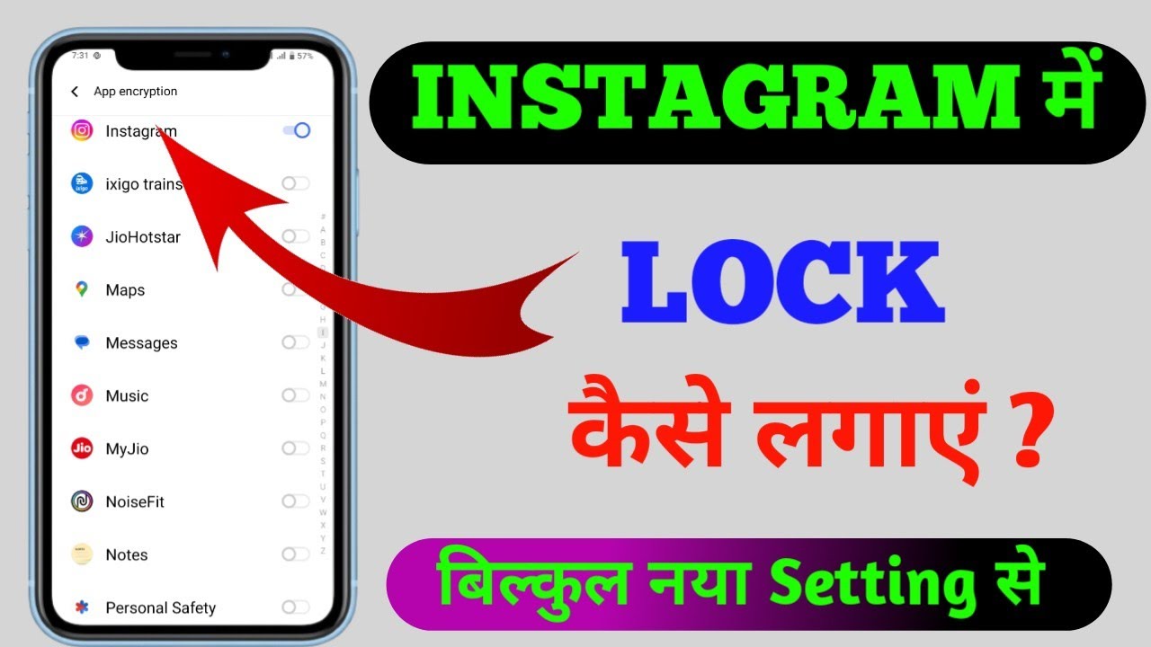 instagram par password Kaise Lagaen ? Setting se instagram me lock ...