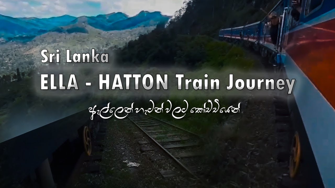 Train Sri Lanka Ella to Hatton - YouTube