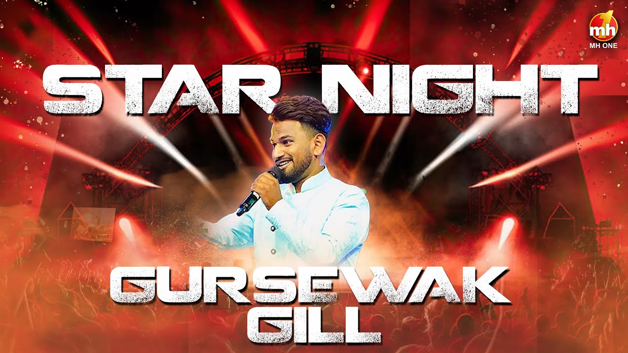 Energetic Performance By Gursewak Gill | Star Night | MH ONE - YouTube