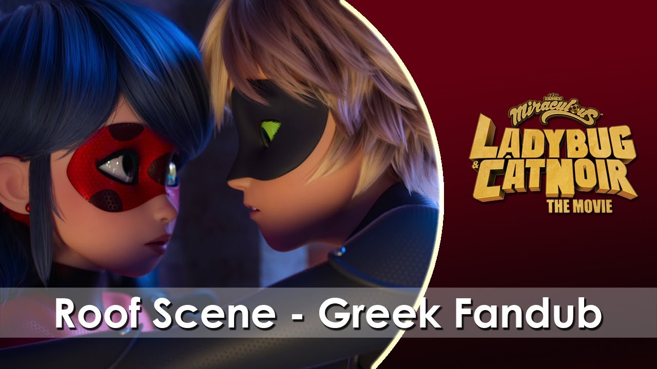 🐞Miraculous Ladybug & Cat Noir: The Movie - ROOF SCENE - Greek FanDub🐞 ...