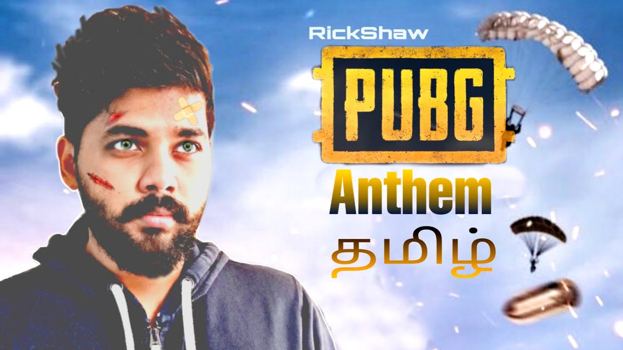 PubG Ban Song [Lyrical Video]| Tamil Rap song for Pubg Ban - YouTube Music