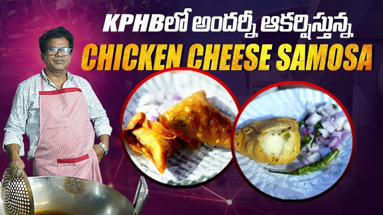 Variety Non-Veg Samosas in KPHB | Ntv Lifestyle - YouTube