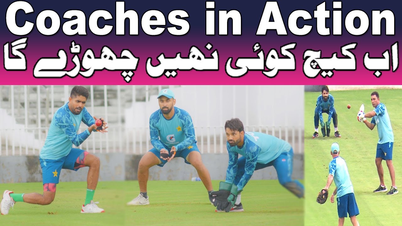 Pakistan Cricket Team Fielding and Catching Practice Session with ...