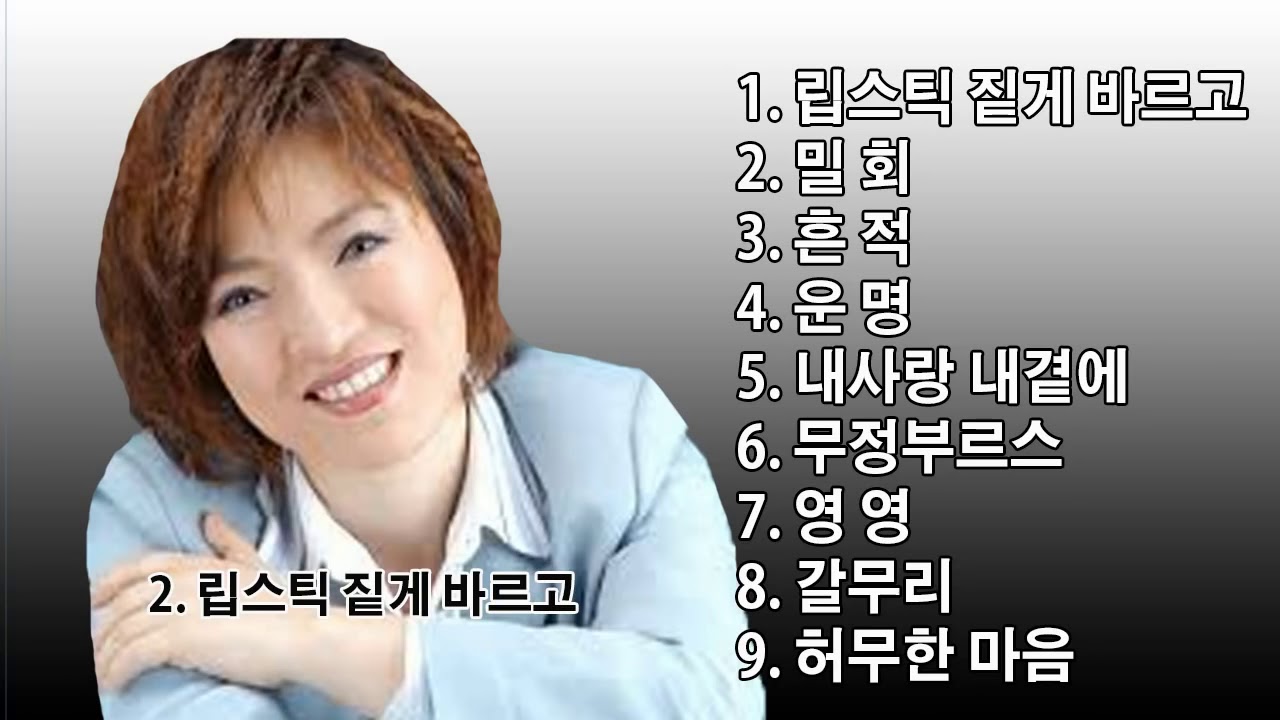 김란영 카페메들리 (9곡연속듣기) - Kim Ran Young Collection - YouTube