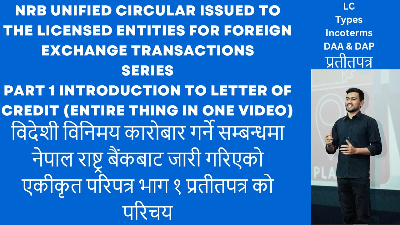 विदेशी विनिमय कारोबार गर्ने जारी गरिएको एकीकृत परिपत्र |NRB UNIFIED CIRCULAR FOREIGN EXCHANGE ...