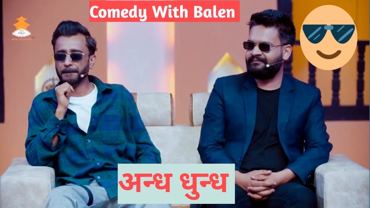 अन्ध धुन्ध News With Sajan Shrestha, Mexam Gaudel || Balen Shah, Girish ...