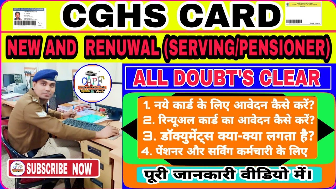 CGHS CARD Renewal New Card Central Govt Employee YouTube cghs-card-renewal-new-card-central-govt-employee-youtube
