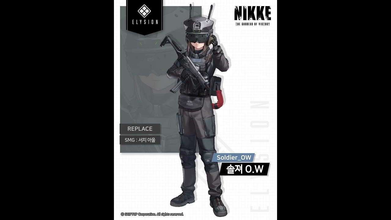 【NIKKE 프로필】 솔져 O.W(Soldier_OW) - YouTube