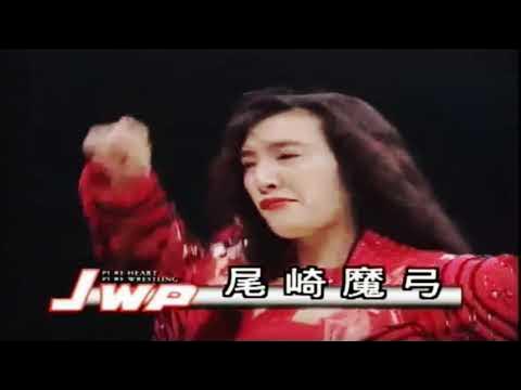 AJW vs JWP (JWP ¨Thunder Queen Battle In Yokohama¨ Iron Man Eight Man Tag Team 1993) Highlights ...
