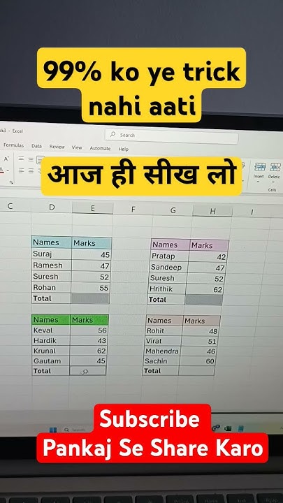 Multiple sum, excel tricks,excel tips and tricks,excel,microsoft excel,excel tips,#ytshorts # ...