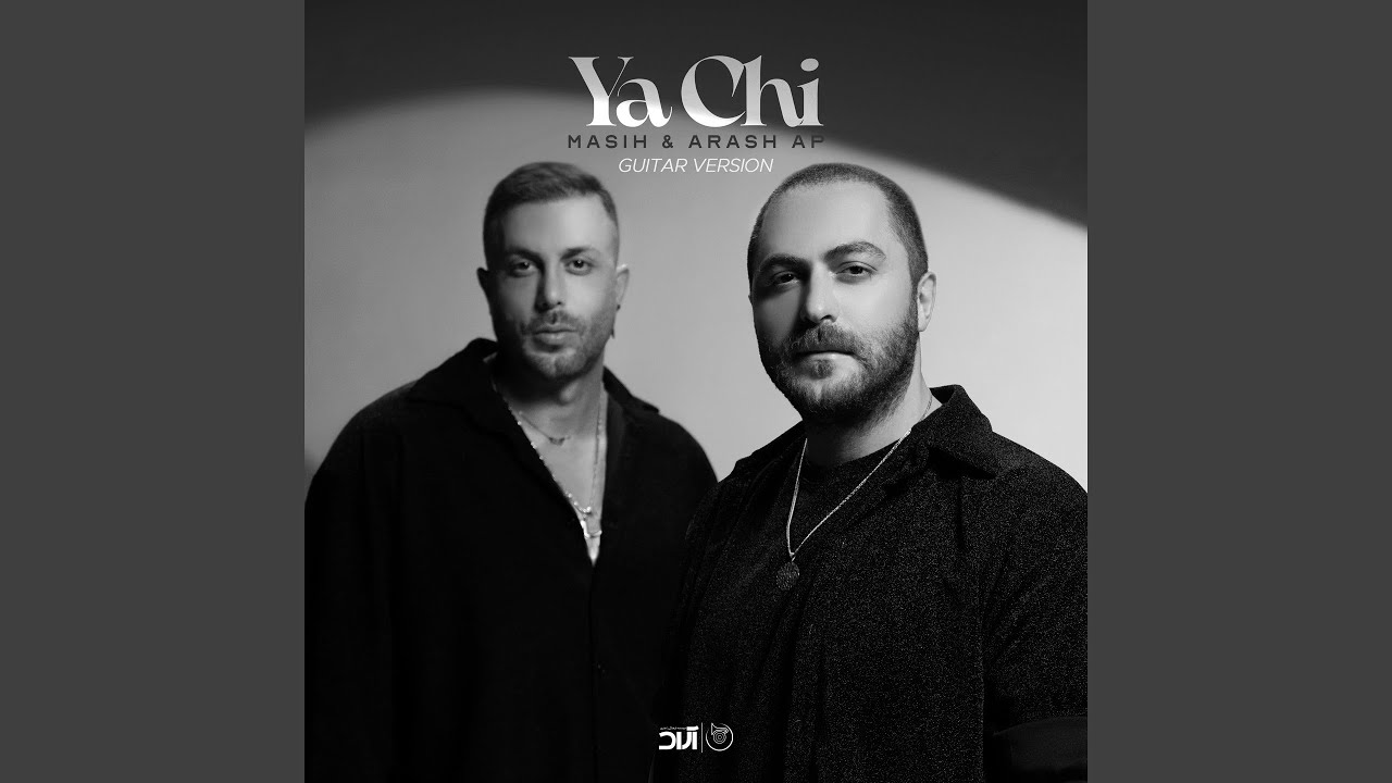 Ya Chi (Guitar Version) - YouTube