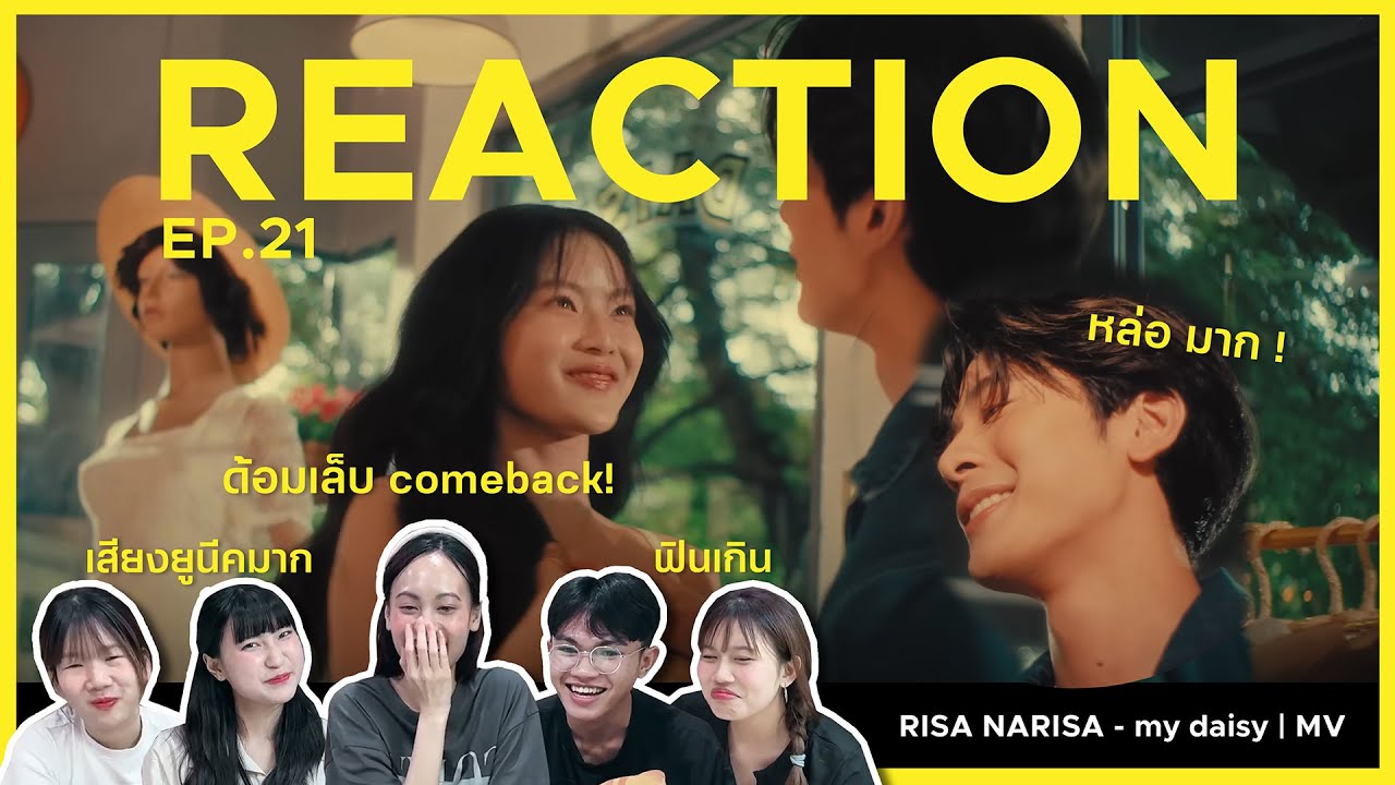 RISA NARISA - my daisy MV REACTION | ด้อมเล็บ comeback 🌼 - YouTube