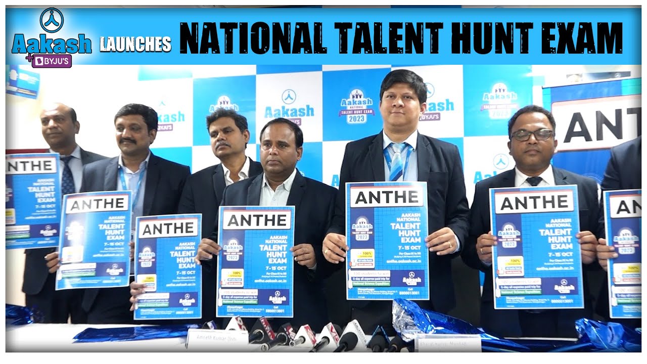 Aakash BYJU’s launches National Talent Hunt Exam | ANTHE 2023 | Hybiz ...