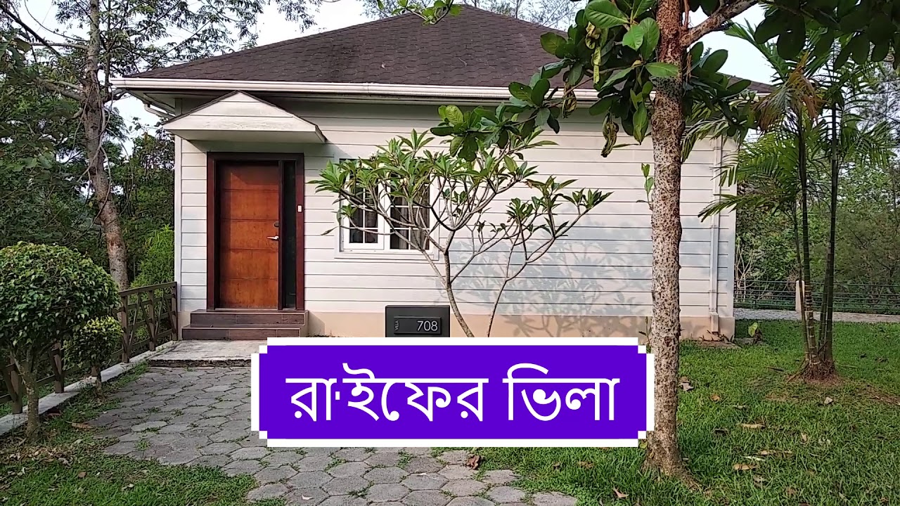 The Palace Luxury Resort| Sylhet Bahubal | Villa Tour - YouTube