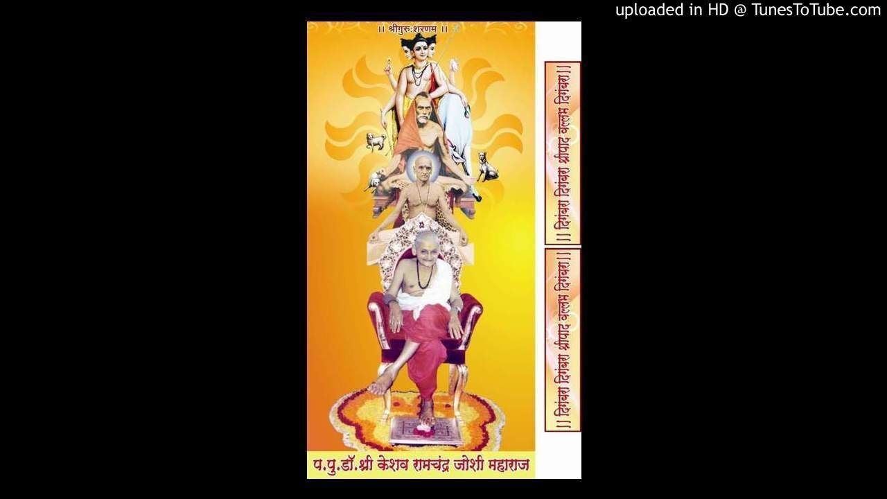 P.P Dr.KESHAV RAMCHANDRA JOSHI MAHARAJ 09-02-2004 B - YouTube