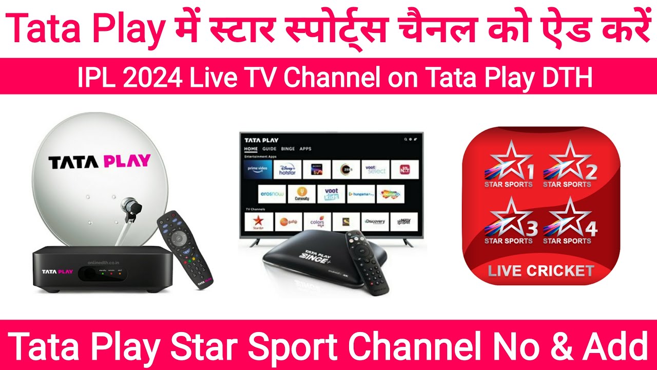 How to Add Star Sports Channel in Tata Play | IPL 2024 Live on Tata ...