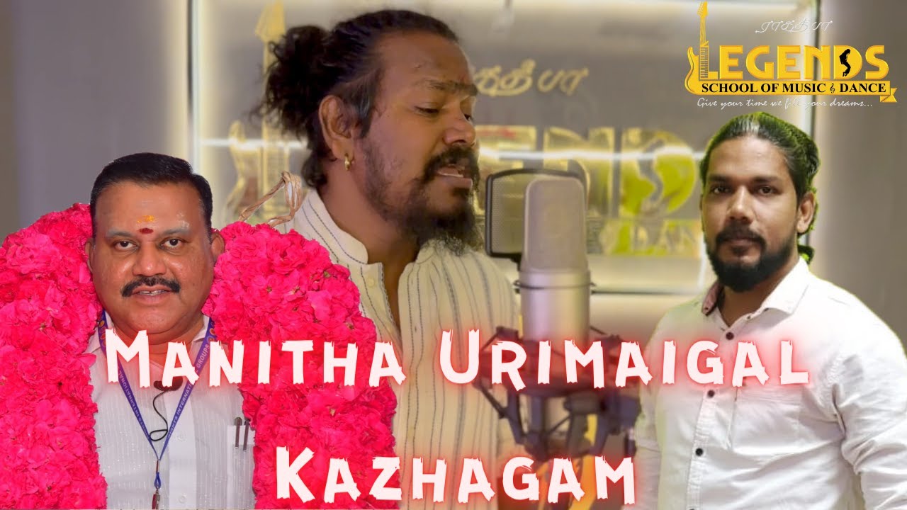 Manitha Urimaigal Kazhagam Song | VM Mahalingam | Shikanther Nazeer ...