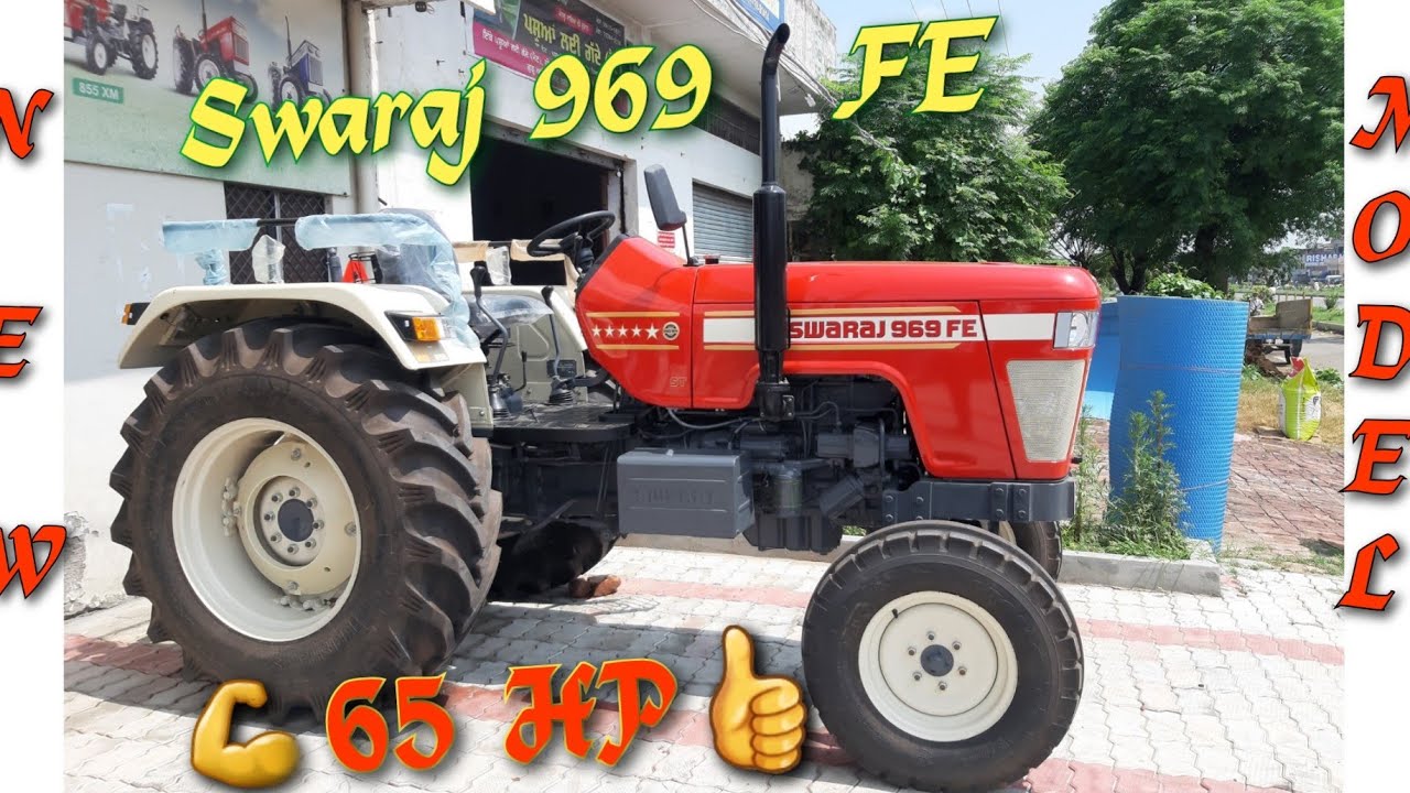 Swaraj 969 FE || First Look ||| New Model || 65 to 70 HP Category👌 ...