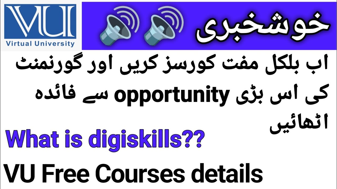 Virtual university offers free courses/ What is digiskills/How to ...