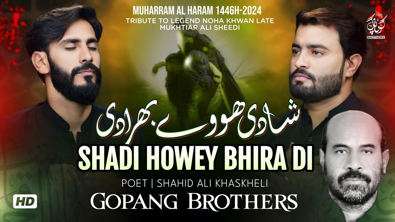 Shadi Howay Bhira Di | Gopang Brothers | Nohay 2024 |Tribute To ...