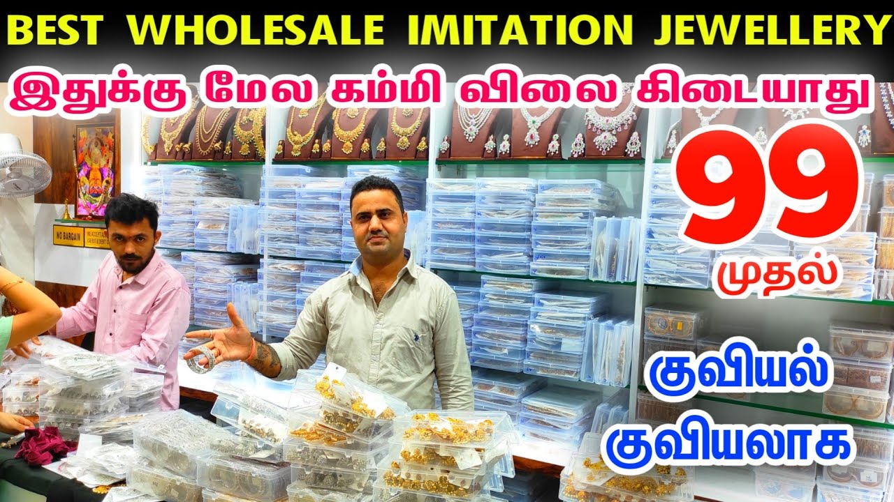 Sowcarpet Cheap Best Wholesale Price Imitation Jewellery Shop, Bridal ...