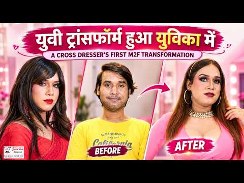Male to female viral make-up transformation || Ladke se Ladki || Cross Dressing Service in India