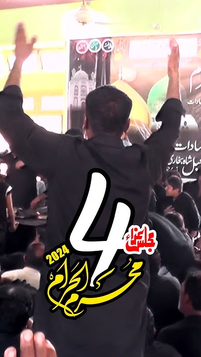 Zakir Zuriat Imran Sherazi 4 Muharram 2024 Chiniot - YouTube