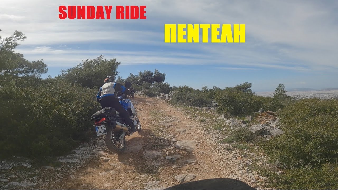 ΚΥΡΙΑΚΑΤΙΚΗ ΒΟΛΤΑ ΠΕΝΤΕΛΗ!! TOUAREG 660 TENERE 700 KTM 990 AFRICA TWIN ...