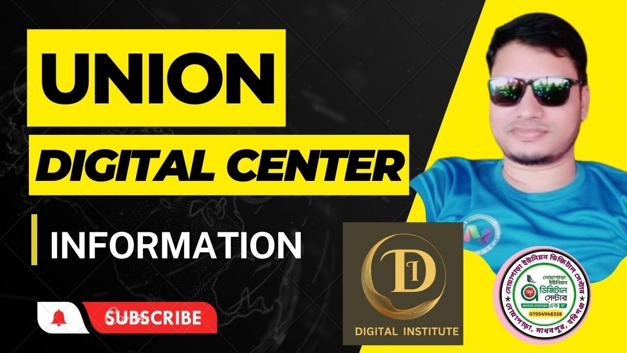 Union Digital Center Information // Digital institute - YouTube