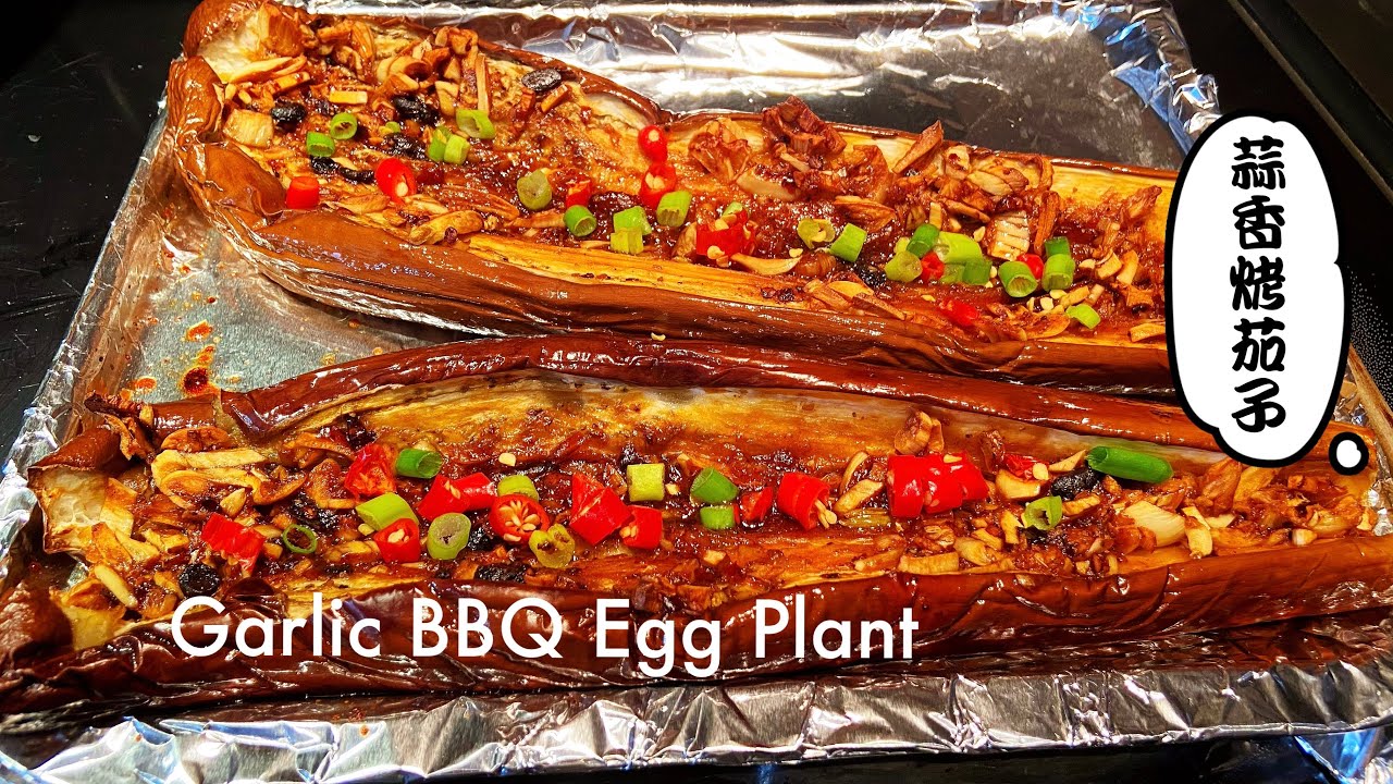 ๐ ่้ฆ็ค่ๅญ ่ๅญ๐ๆ็ฎๅ็ๅๆณ Garlic Bbq Egg Plant Super Easy ใeng Subใ Youtube