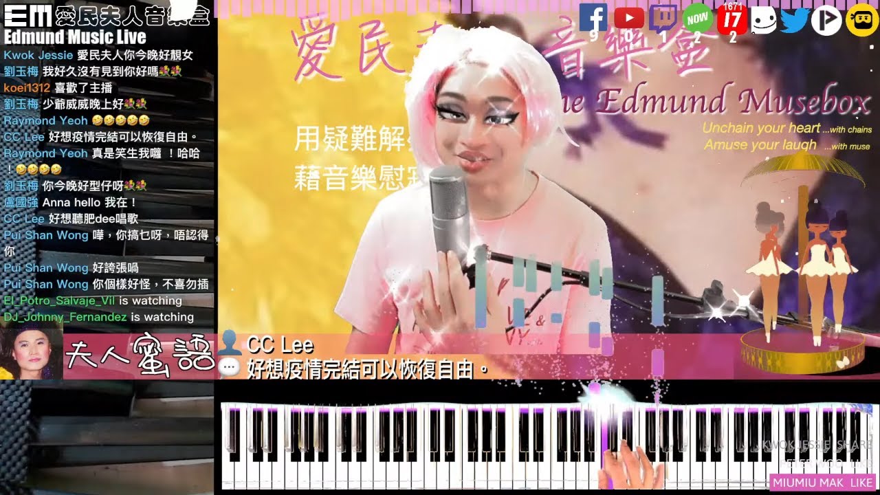 Variety Music Live - YouTube