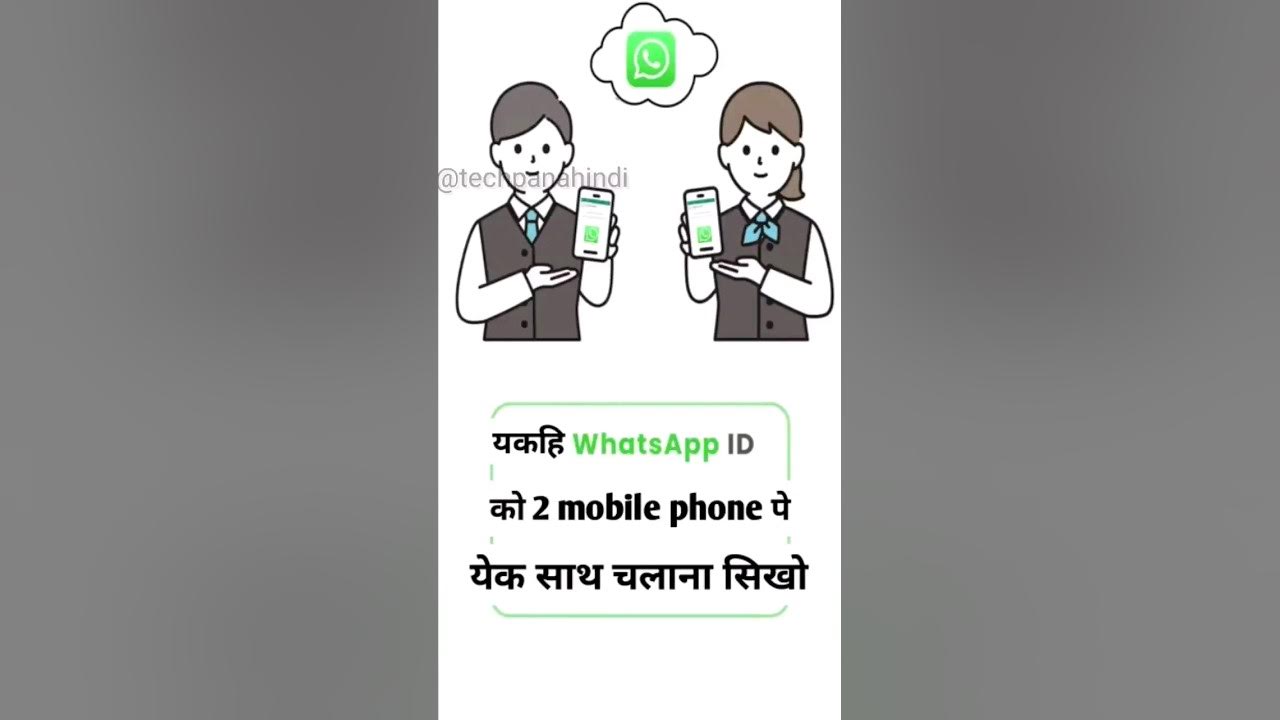 How To Use 1 Whatsapp Id In Two Phones youtubeshorts viral whatsapp how-to-use-1-whatsapp-id-in-two-phones-youtubeshorts-viral-whatsapp