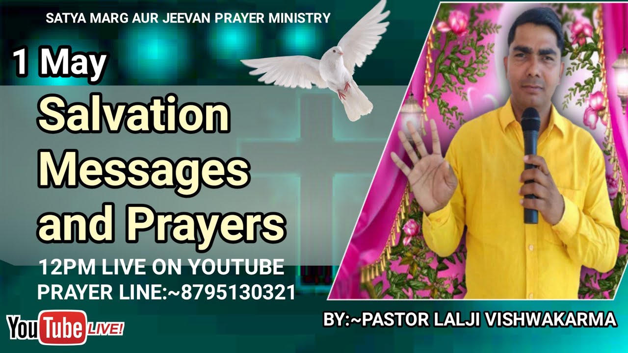 1मई ||Friday Online Prayer Live On Youtube With Pastor Lalji ||SATYA MARG AUR JEEVAN PRATHANA ...