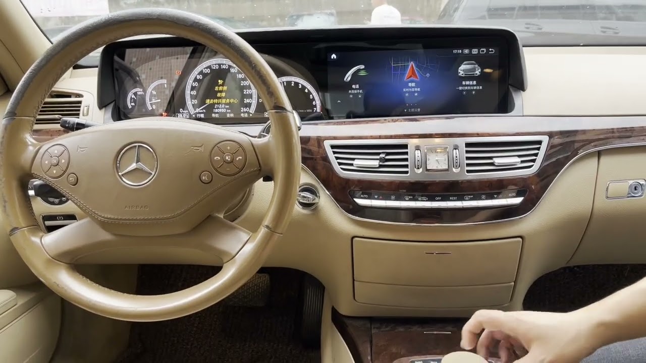 Mercedes-Benz W221 changed the 12.3-inch Android screen. - YouTube