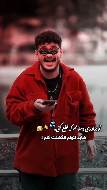 🥂 🤍 🎧 ️ •دلبرانه بدونایدی عاشقانه عشقولانه💑 کلیپ کلیپساز