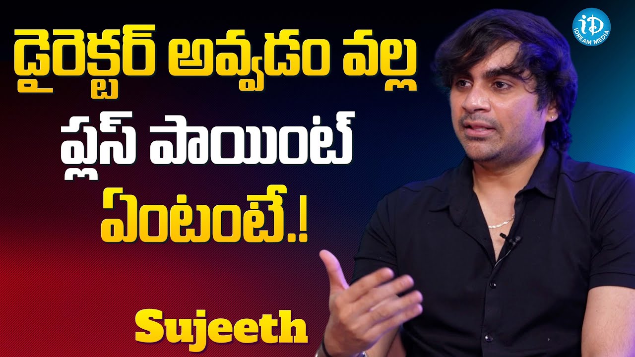 Director Sujeeth Benefits About Hollywood Director || Sujeeth Latest ...