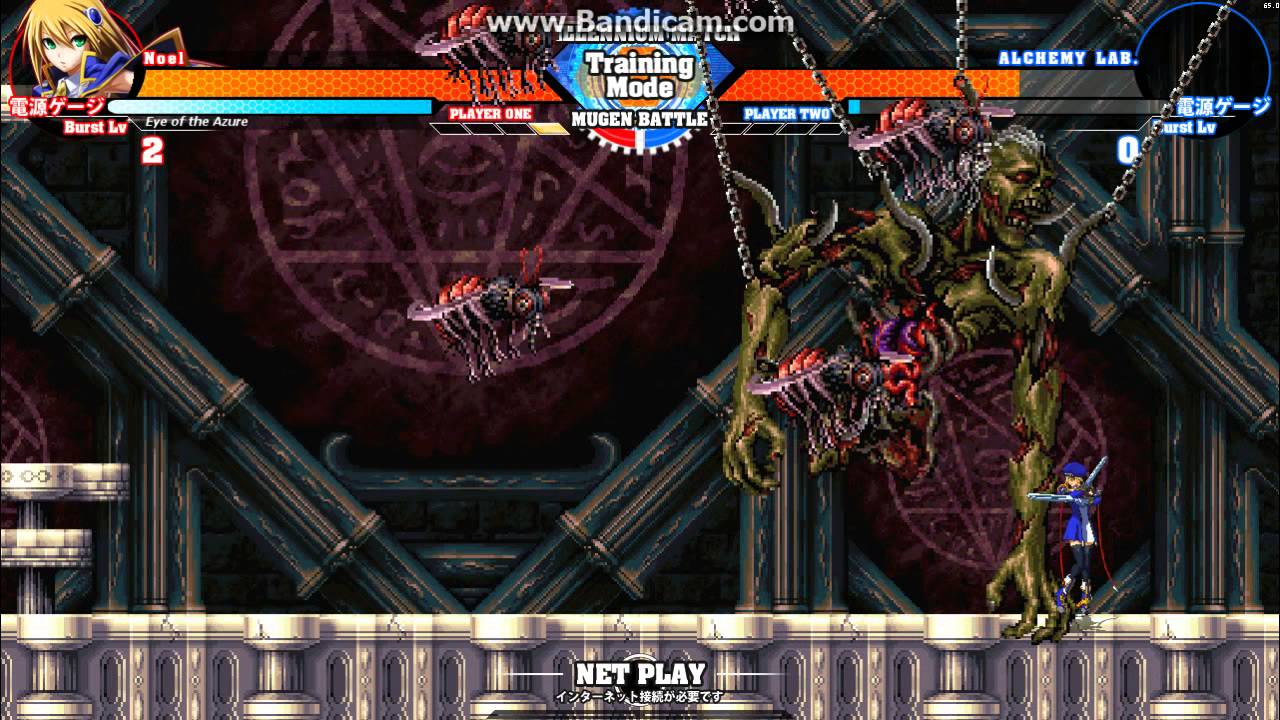 Mugen Boss Battle: Vs. Alchemy Lab - YouTube